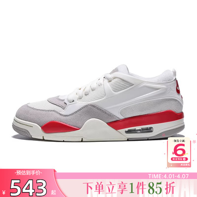 劲浪体育nike耐克春季男鞋AIR JORDAN 4运动鞋篮球鞋HF8126-100