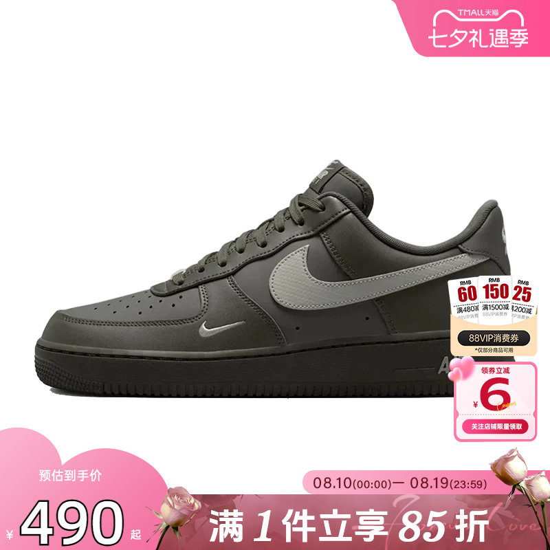 劲浪体育nike耐克男鞋AF1空军1号运动鞋休闲鞋IV5732-001