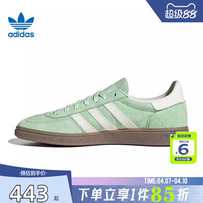 劲浪体育adidas阿迪达斯三叶草男女鞋HANDBALL运动鞋休闲鞋KI5932