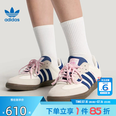 劲浪adidas阿迪达斯三叶草夏季男女鞋SAMBA运动鞋休闲鞋KH5899