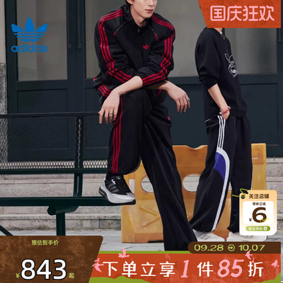 劲浪体育adidas阿迪达斯三叶草男子运动休闲夹克外套KX0819