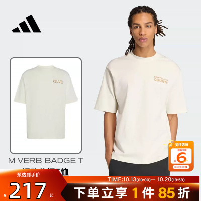 劲浪体育adidas阿迪达斯新款男子运动休闲白色宽松短袖T恤KB4892