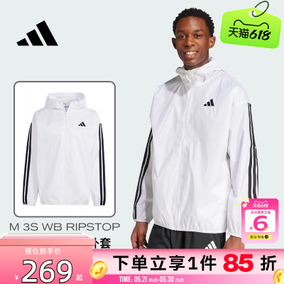 劲浪adidas阿迪达斯新款男子运动休闲健身跑步薄款夹克外套JF3682