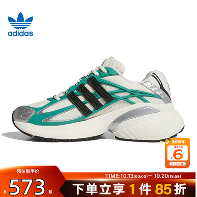 劲浪体育adidas阿迪达斯三叶草秋季男女鞋XLG运动鞋休闲鞋KI2591