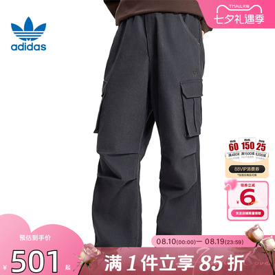 劲浪体育adidas阿迪达斯三叶草男子运动休闲长裤裤子KR5043