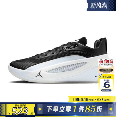 劲浪体育nike耐克秋季男鞋JORDAN LUKA 5运动鞋篮球鞋HV8087-003