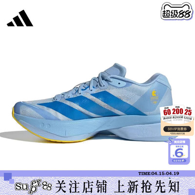 劲浪体育adidas阿迪达斯春季女鞋ADIZERO运动鞋跑步鞋KK4241