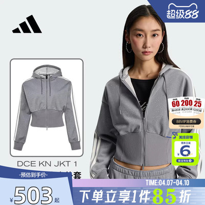 劲浪体育adidas阿迪达斯春季女子运动休闲夹克外套KX8906