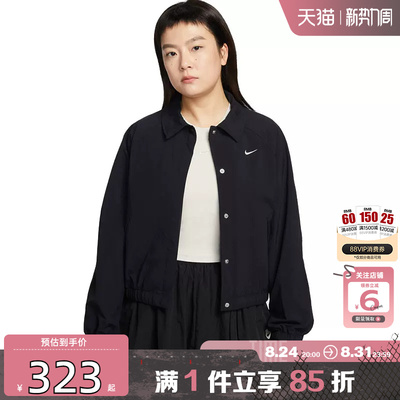 劲浪体育nike耐克夏季女子运动休闲夹克外套IF0213-010