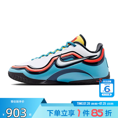 劲浪体育nike耐克男鞋LEBRON运动鞋篮球鞋IM5124-401