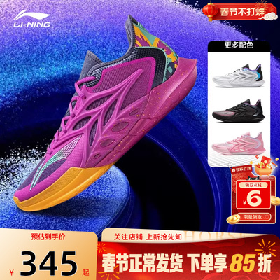 劲浪李宁闪击12 薄底快靴男子全掌篮球鞋专业实战比赛鞋ABAV069-5