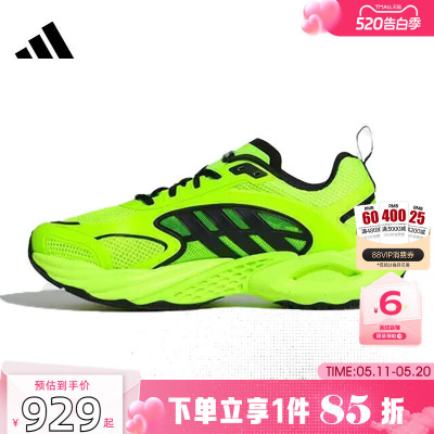 劲浪adidas阿迪达斯夏季男女鞋CLIMACOOL清风运动鞋跑步鞋KH9328