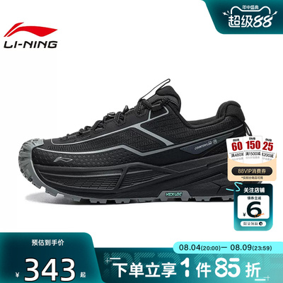 劲浪体育LINING李宁男女鞋行川运动鞋休闲鞋AHTW003-10