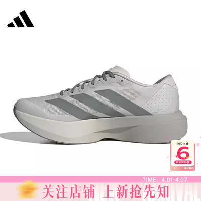 劲浪体育adidas阿迪达斯春季男鞋ADIZERO运动鞋跑步鞋KI7351