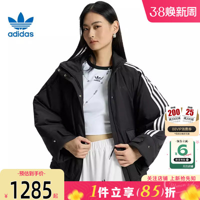 劲浪体育adidas阿迪达斯三叶草女子运动休闲棉服外套KS5330