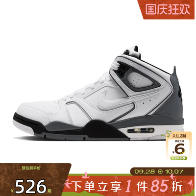 劲浪体育nike耐克男鞋AIR FLIGHT运动鞋休闲鞋397204-102