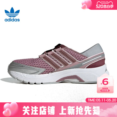 劲浪体育adidas阿迪达斯三叶草女鞋CONTROL 5运动鞋休闲鞋LA1540