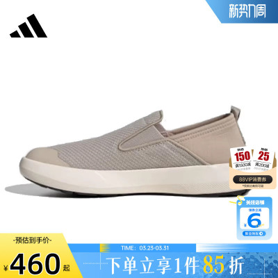劲浪体育adidas阿迪达斯夏季男女鞋TERREX运动鞋休闲鞋JR2653