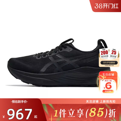 劲浪体育A ASICS亚瑟士女鞋GEL-KAYANO运动鞋跑步鞋1012B838-001