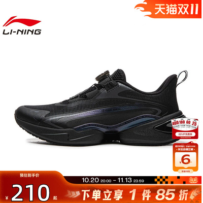 劲浪体育LINING李宁大童鞋蜻跃运动鞋跑步鞋YKFW014-3