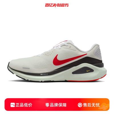 劲浪体育nike耐克男鞋STRUCTURE运动鞋跑步鞋HJ1102-106