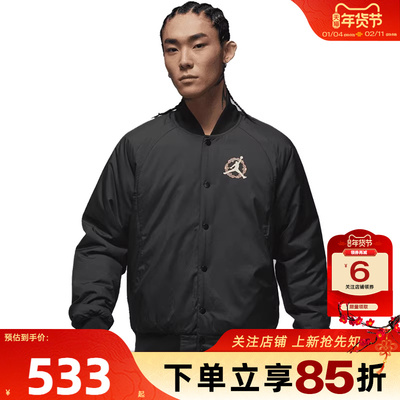 劲浪体育nike耐克马年限定新年款男子运动休闲棉服外套IQ3966-060