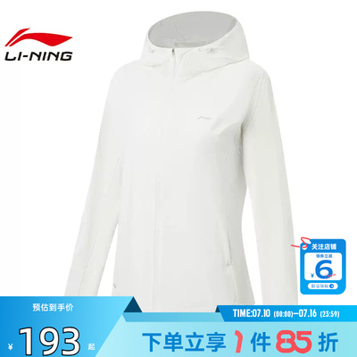 劲浪体育LINING李宁女子运动必备运动休闲夹克外套AFDW454-8