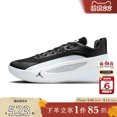 劲浪体育nike耐克夏季男鞋JORDAN LUKA 5运动鞋篮球鞋HV8087-003