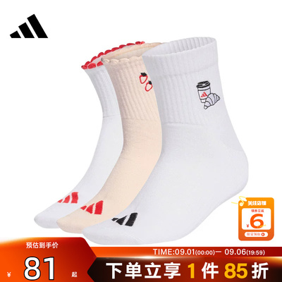劲浪体育adidas阿迪达斯女子运动休闲运动袜KC5644