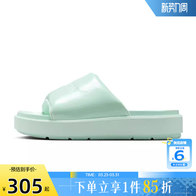 nike耐克夏季女鞋JORDAN