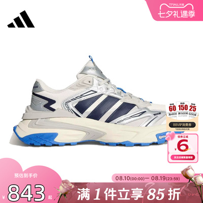 劲浪体育adidas阿迪达斯男女鞋XLG STORM运动鞋跑步鞋KJ2113