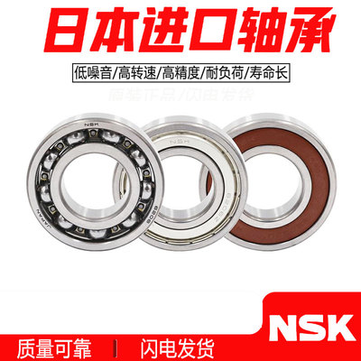 薄型16000 16001 16002 16003 16004 16005ZZ 2RS电机深沟球轴承