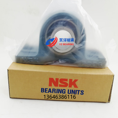 NSK带座外球面轴承UCP201 UCP202 UCP203 UCP204 UCP205机械专用