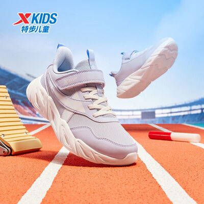 特步儿童革面魔术贴跑步鞋女童中大童春秋季防滑缓震时尚百搭童鞋