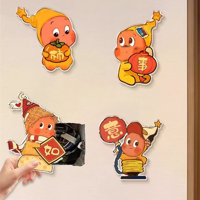 补洞墙面贴遮丑装饰贴画瓷砖划痕