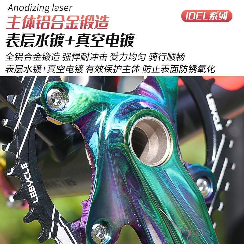 促销山地自行车中空一体左右牙盘曲柄齿盘连杆中轴套装改装单盘单