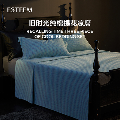 【店播专属】ESTEEM/宜庭旧时光色织粗布凉席三件套