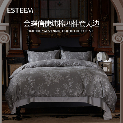 【大乐gogo推荐】ESTEEM/宜庭金蝶信使全棉亲肤四件套床上用品