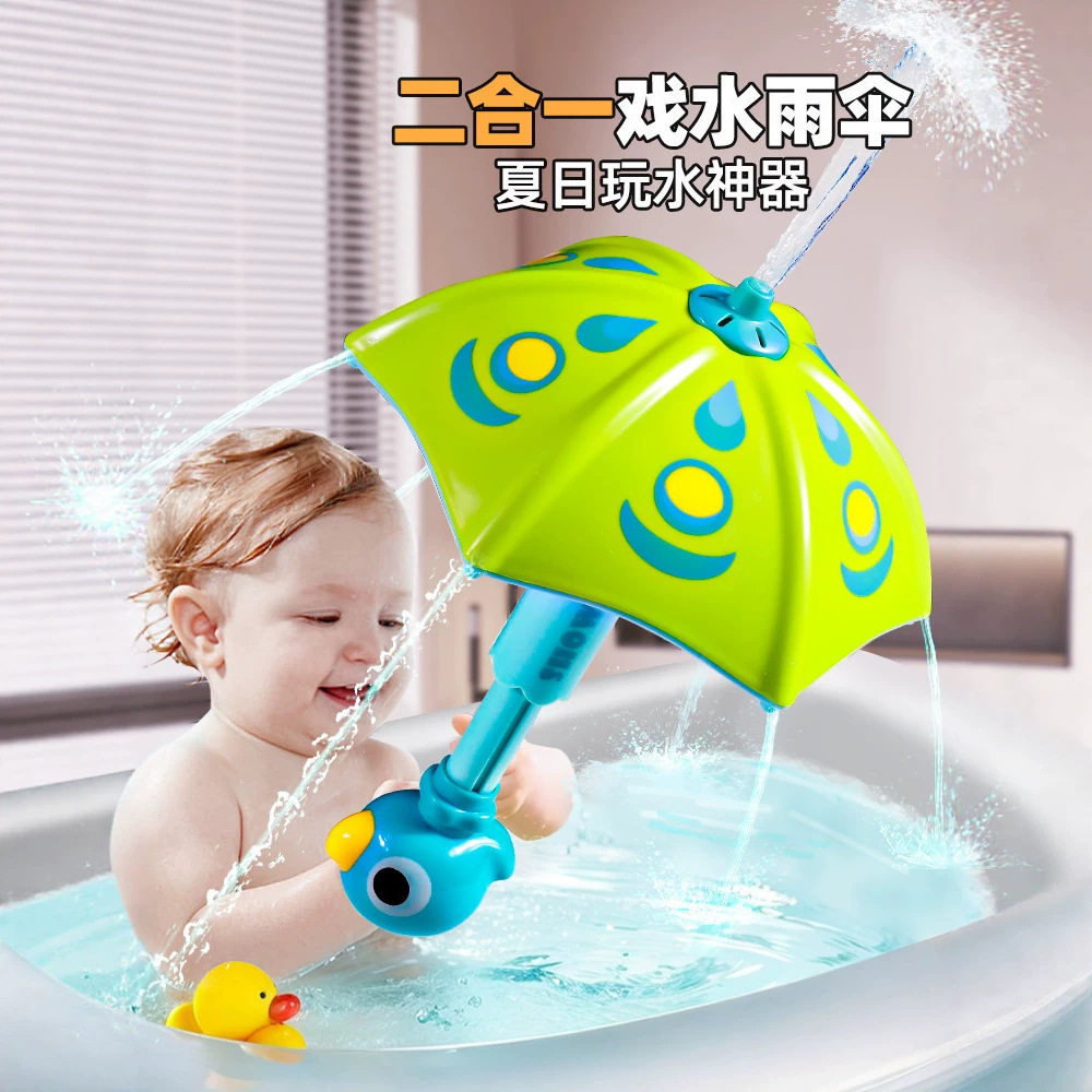 儿童雨伞水枪戏水玩具新款抽拉式喷呲水神器玩水装备洗澡玩具