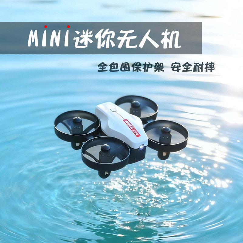 迷你无人机小型遥控飞机玩具直升新款飞行器