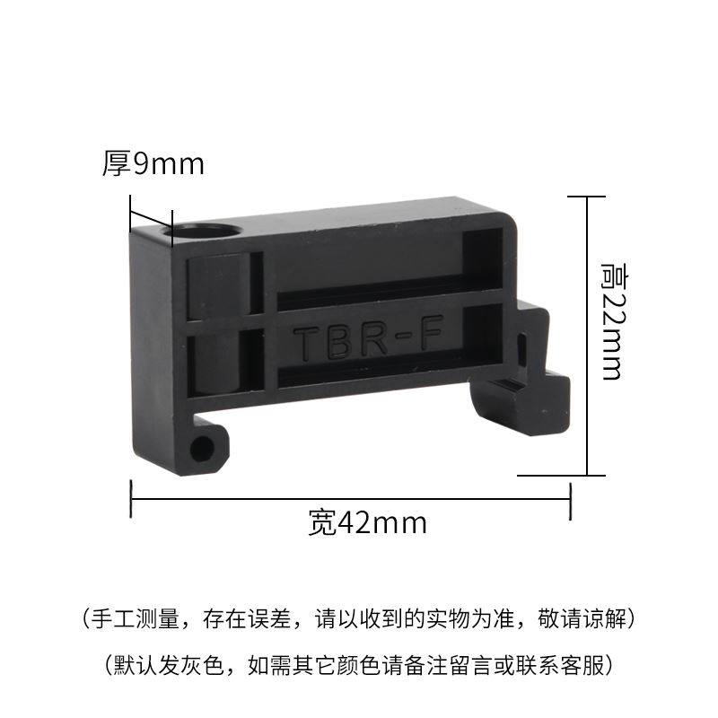 。TBR-F终端固定件 TBD TBC 10A 20A导轨接线端子排两端堵头定位_虎窝淘