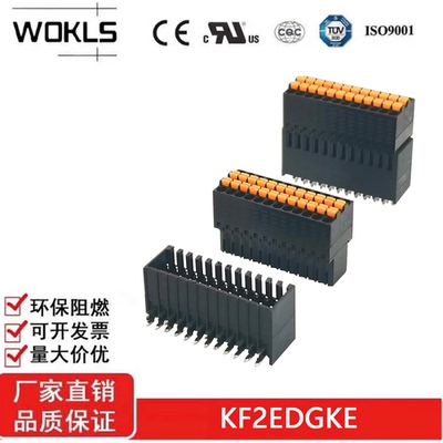 2.54mm小间距双层插拨式PCB接线端子KF2EDGKE 15EDGKDH 0156-1D24