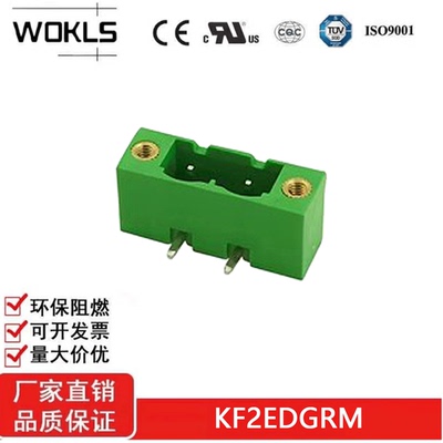 KF2EDGRM-7.62mm插拔式接线端子带耳螺丝弯针针座2EDGRM/WJ2EDGRM