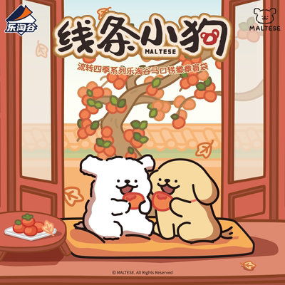 Suplay线条小狗流转四季徽章盲袋