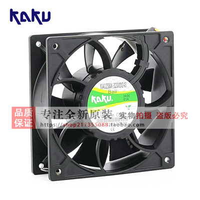 新款卡固风机KA1238X-00D