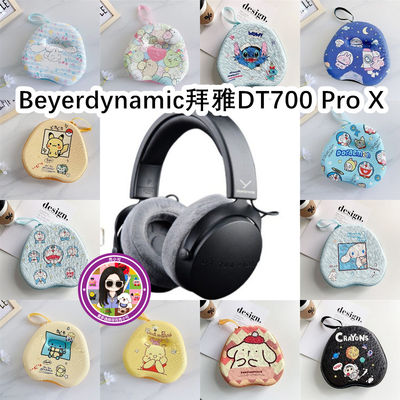 适用于Beyerdynamic拜雅DT700 Pro X头戴式耳机包卡通EVA收纳包