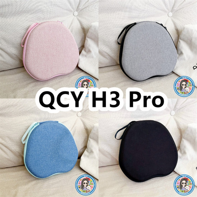 适用于QCY H3 Pro头戴式耳机包纯色EVA保护盒充电头收纳包