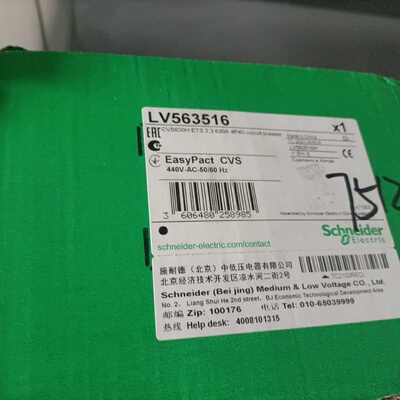 售前询价议价；塑壳断路器CVS630H ETS2.3 4P