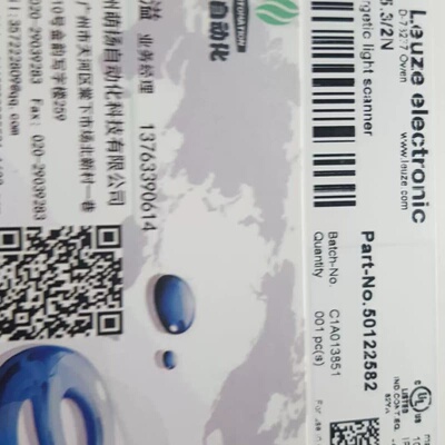 德国LEUZE劳易测增强型光学感测器ET5.3/2N全新原装正品50122582
