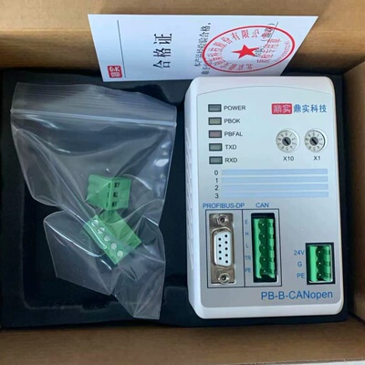 售前询价正品 北京鼎实总线网关 PB-B-CAN PB-B-CANOPEN MOD485